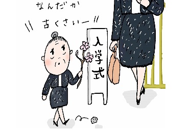 Domani｜働く40代は、明日も楽しい！ - Part 2093