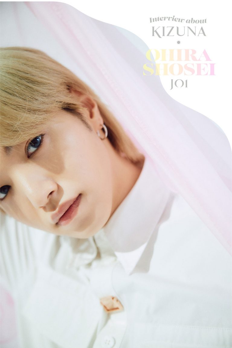 この2年間でものすごく強くなりました｜JO1 大平祥生の『KIZUNA』曲紹介 vol.1 | Domani