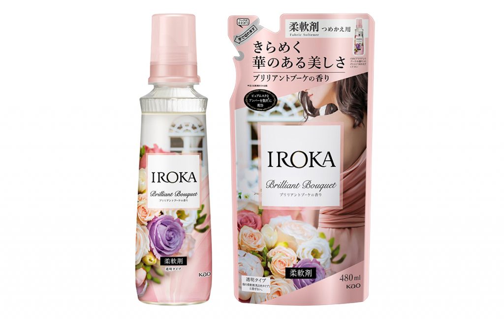 プレミアム柔軟剤【IROKA (イロカ) 】より華やかな限定の香りが登場 | Domani