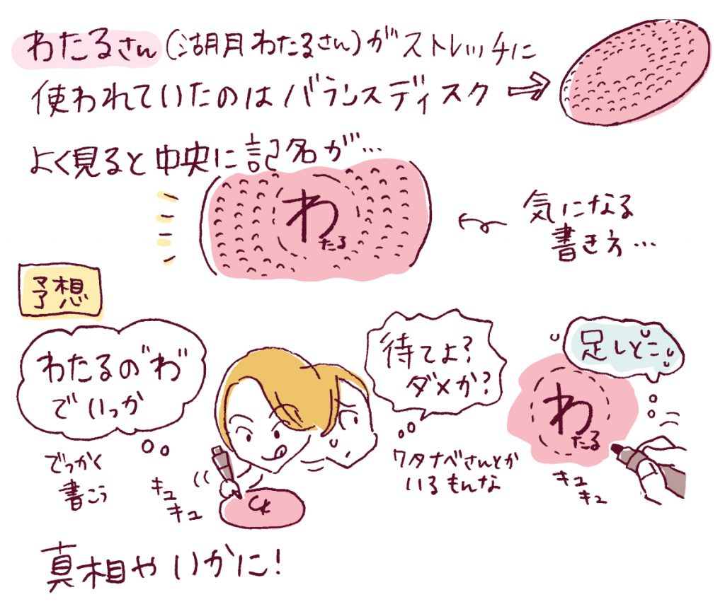 開幕直前！ 宝塚歌劇OG×GANMI『2STEP』稽古場リアルレポ | Domani