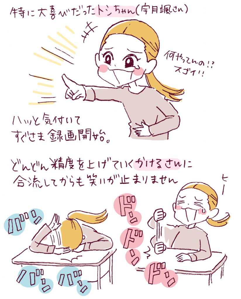 開幕直前！ 宝塚歌劇OG×GANMI『2STEP』稽古場リアルレポ | Domani