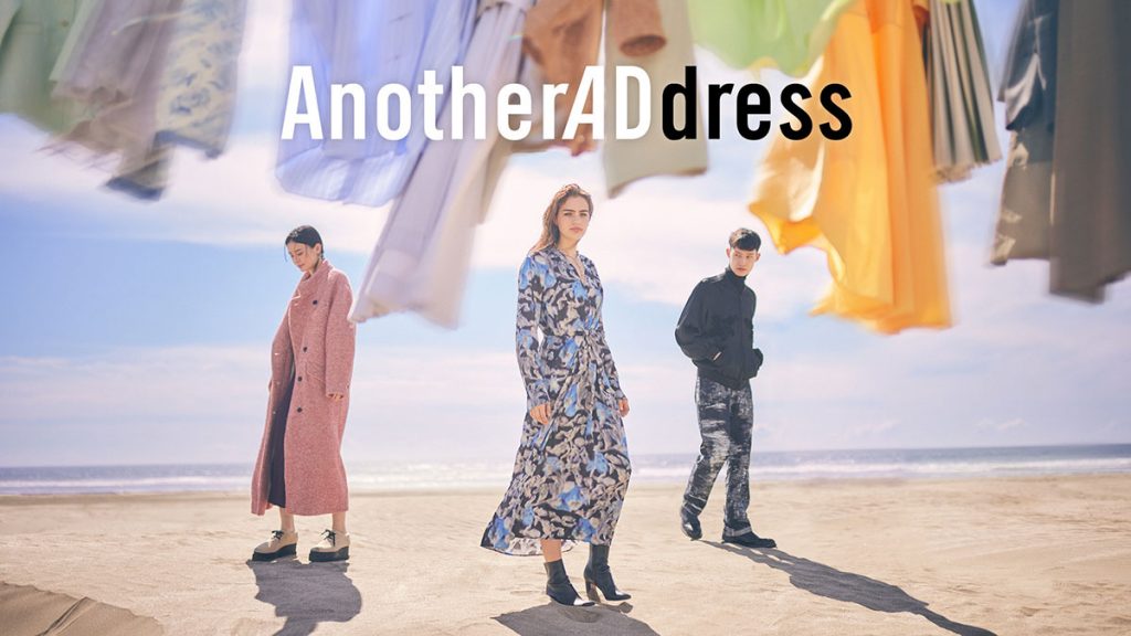 洗練ファッションサブスク〝AnotherADdress〟で、かさばるアウターを賢くおしゃれにレンタルしてみた！ | Domani